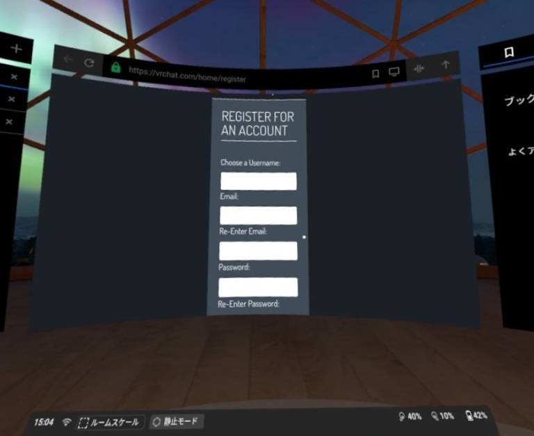 【操作法解説】VR Chat【Oculus Quest】 | ハガクレブログ